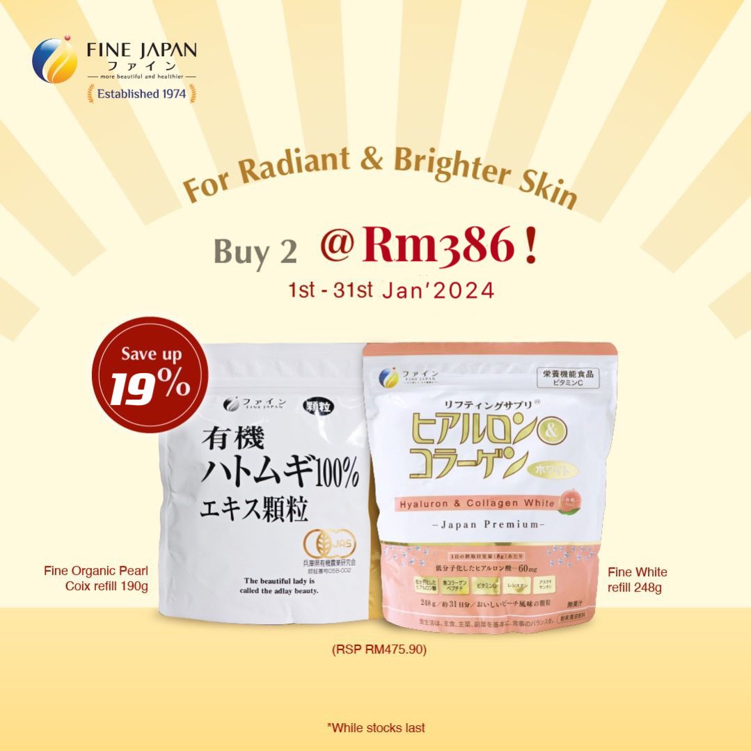 Diorlying 推荐美白组合 @1Fine White蜜桃胶原蛋白 +1有机美白薏仁粉『送小礼物』&RM386 | Estee Trading