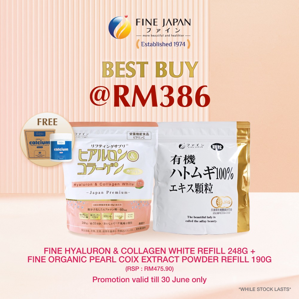 Diorlying 推荐美白组合 @1Fine White蜜桃胶原蛋白 +1有机美白薏仁粉『送1罐RM90钙质粉』&RM386 | Estee ...